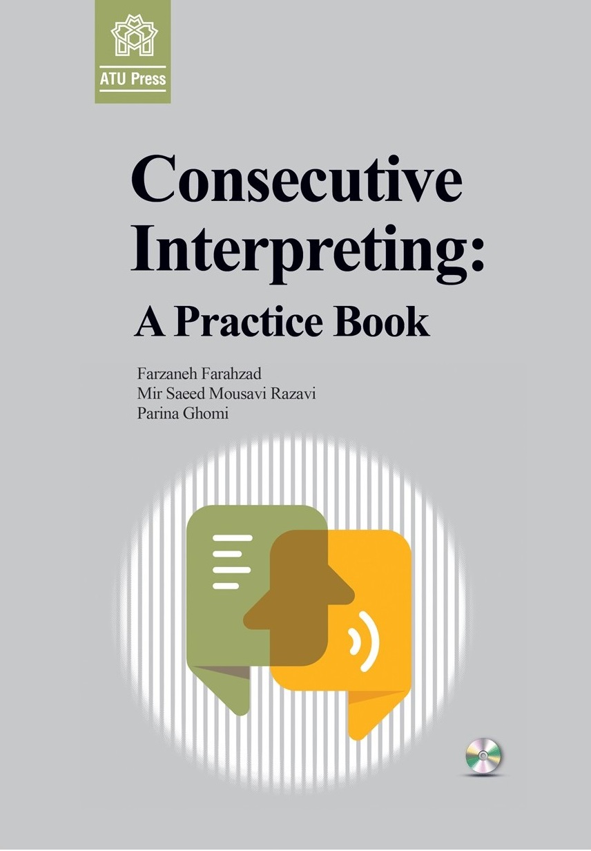خرید و قیمت کتاب Consecutive Interpreting از فروشگاه کتابسرای دنیای زبان