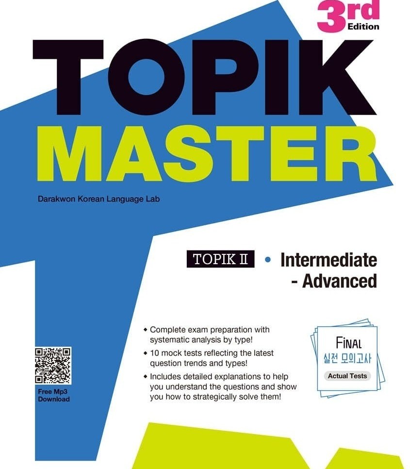 کتاب کره ای تاپیک مستر پیشرفته ویرایش جدید ( MASTER Final TOPIK II Intermediate Advanced (3rd ...