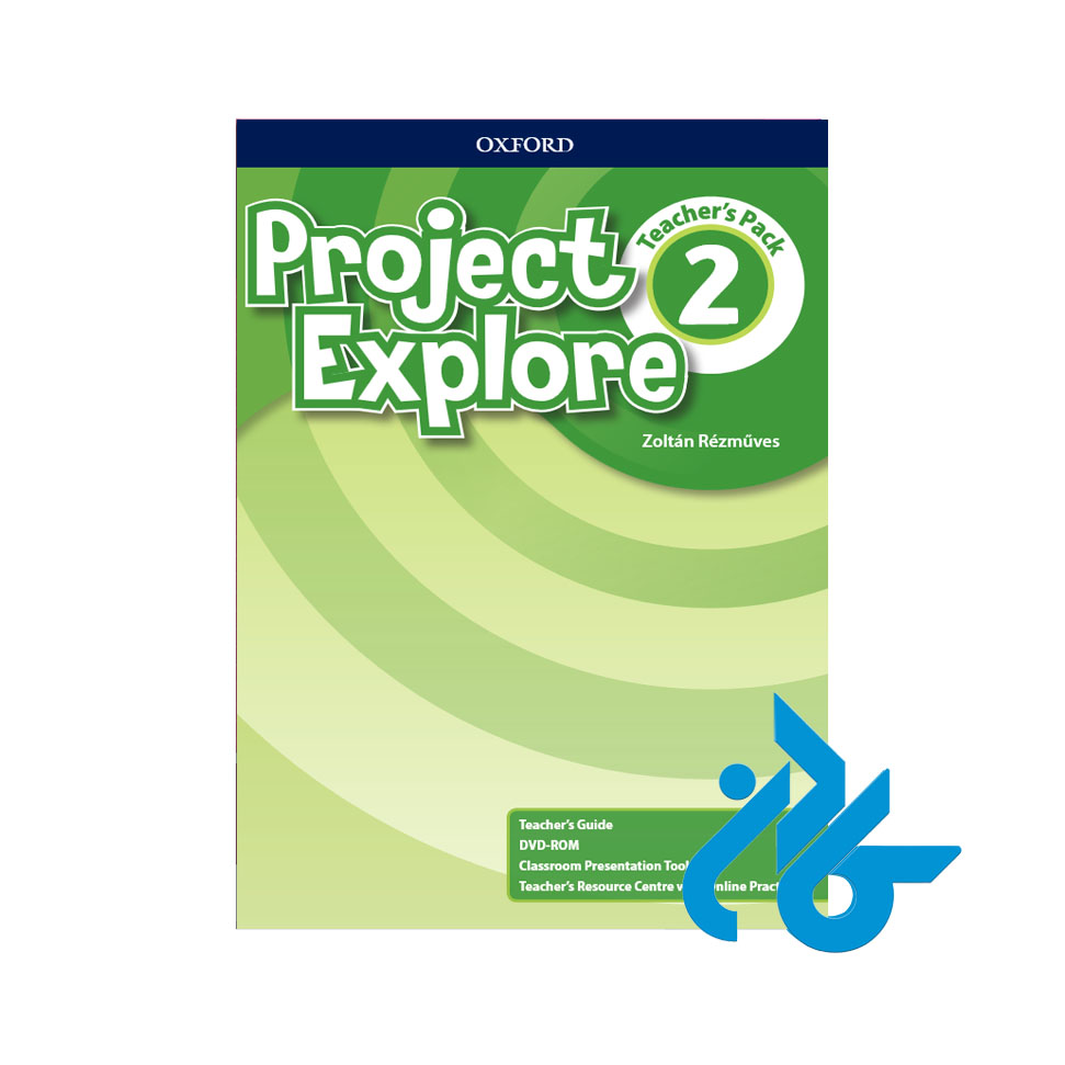 خرید و قیمت کتاب Project Explore 2 Teachers Pack از کتابسرای دنیای زبان