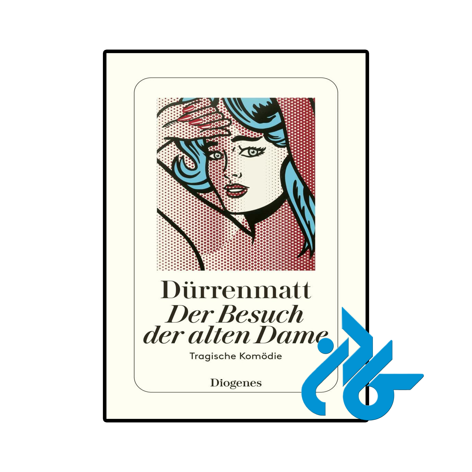 خرید و قیمت کتاب Der Besuch der alten Dame از فروشگاه کتابسرای دنیای زبان